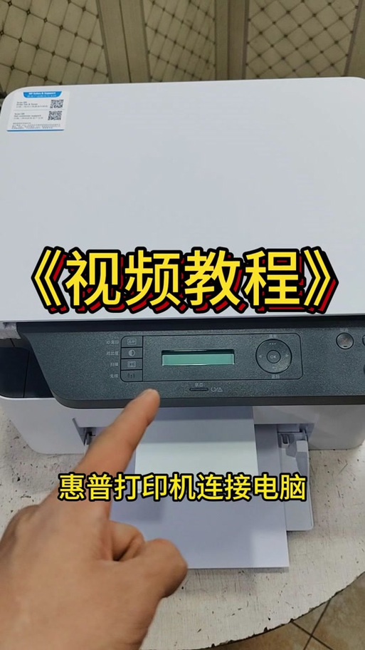 hp1188w打印机驱动下载图标