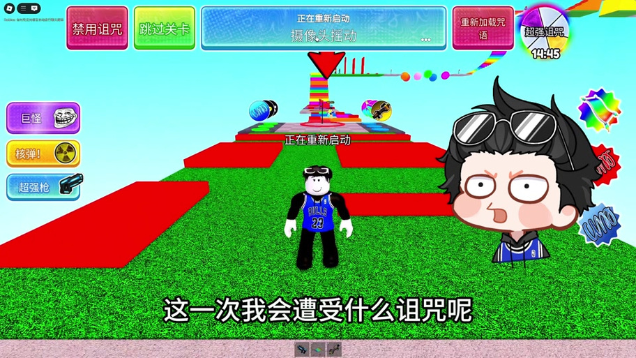 躺平是什么游戏图标