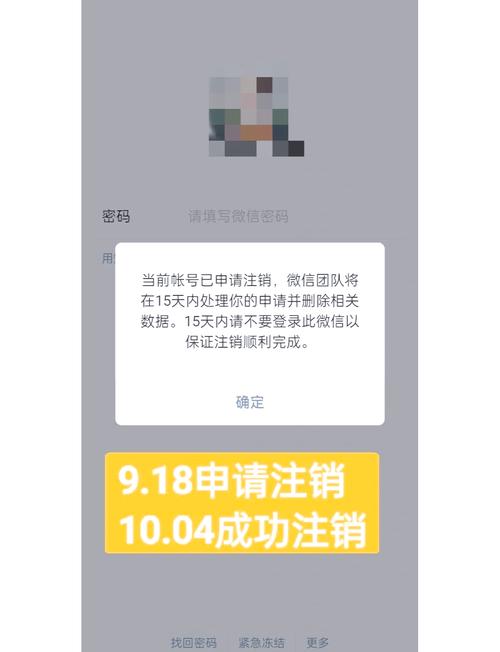 链信注销了实名认证还在吗图标