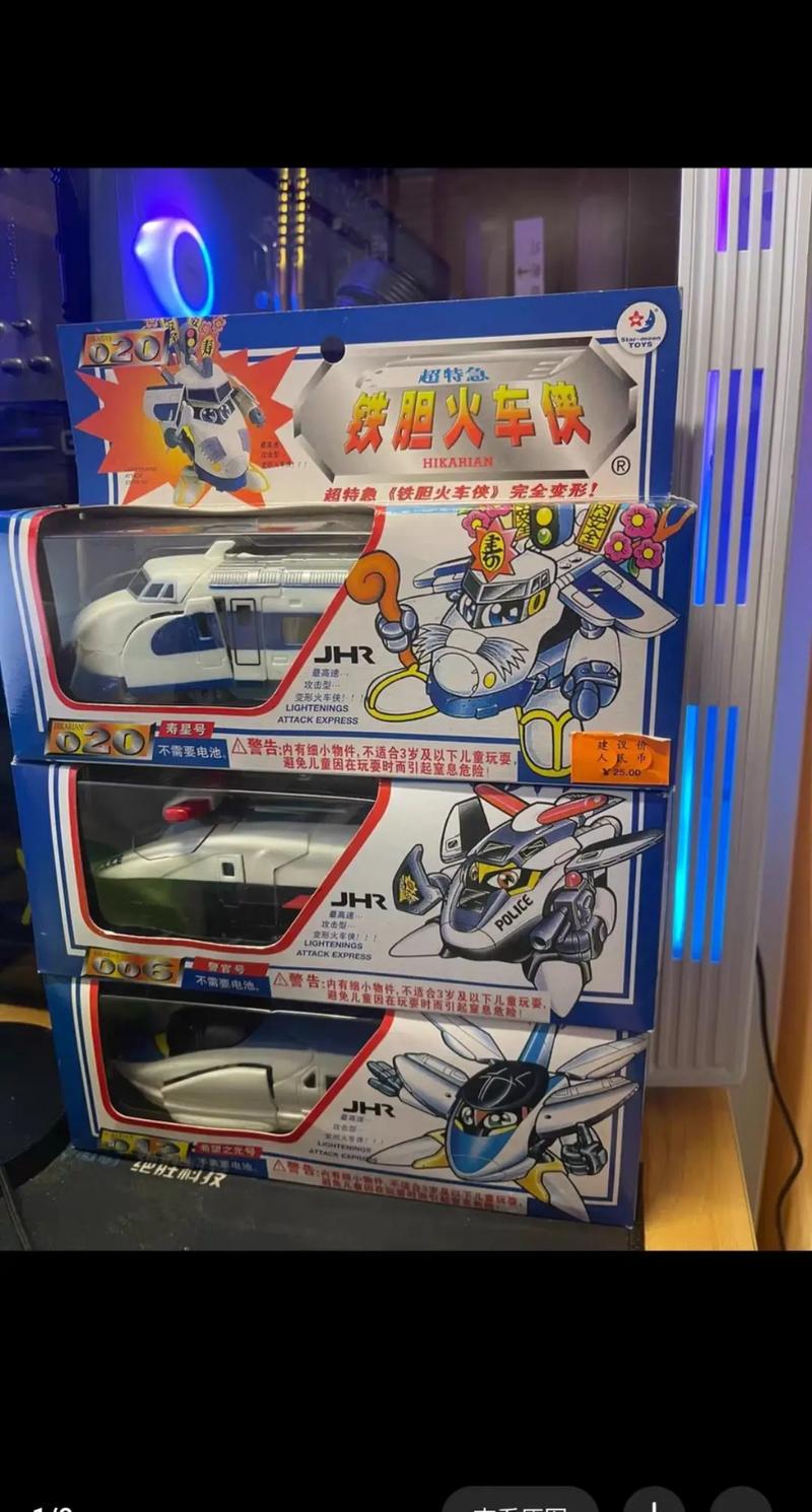 铁坦火车侠图标