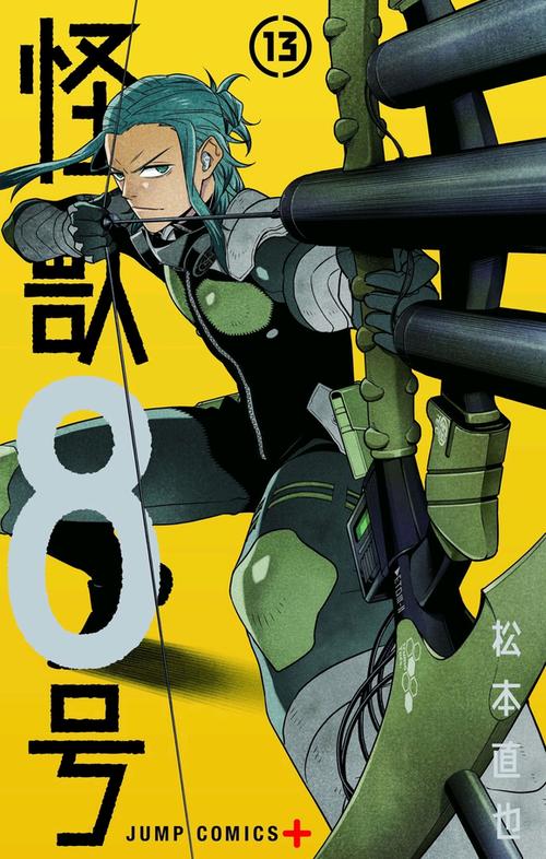 《怪兽8号》第一季