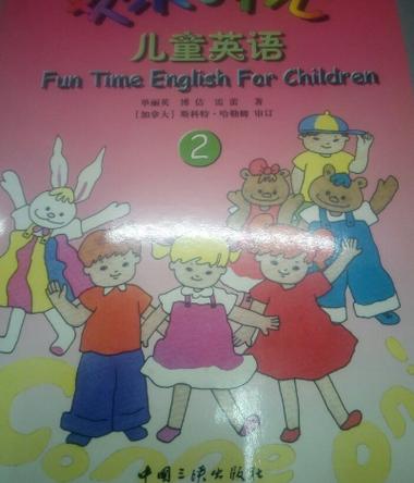 欢乐时光2截图