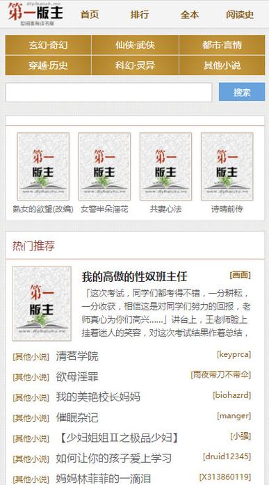 第一版主网8图标