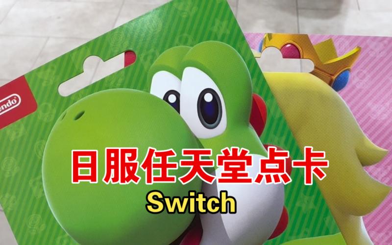 点卡充值图标