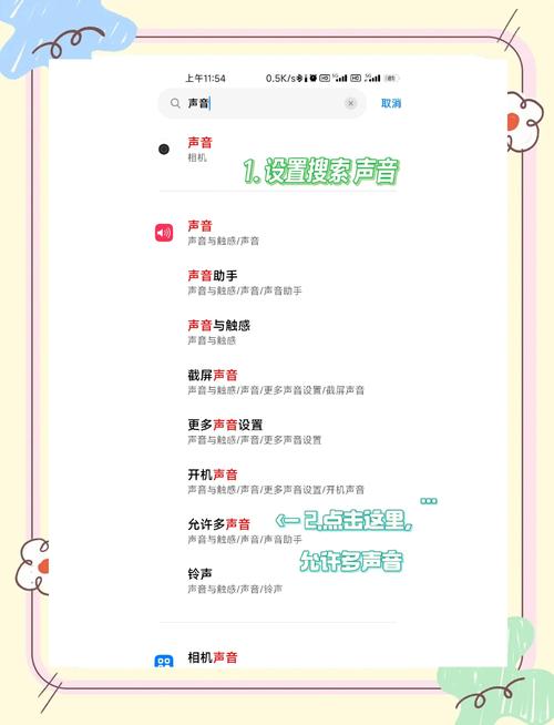 怎么一边看B站一边播放音乐截图