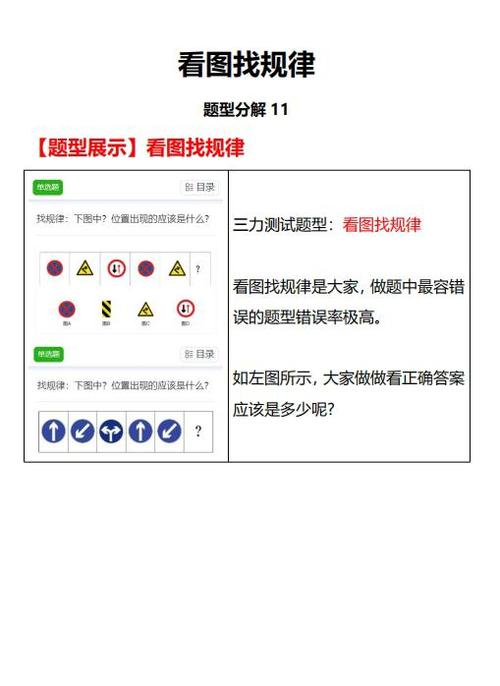 免费下载题库图标