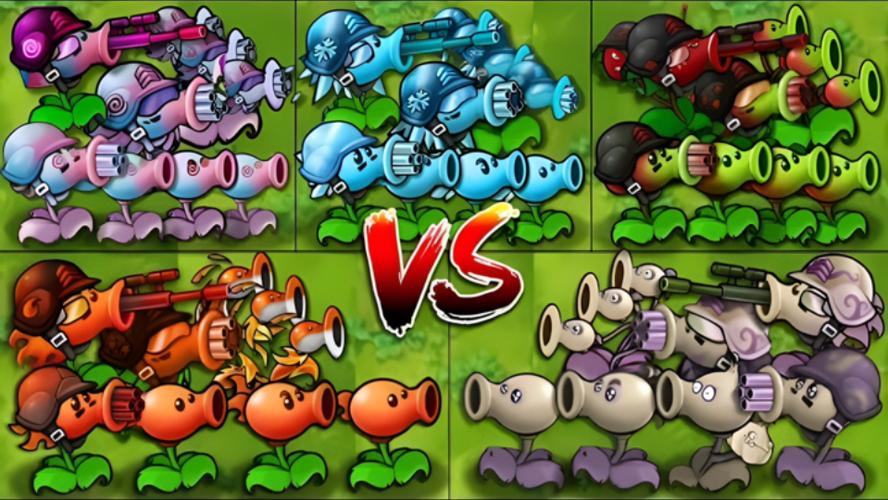 PVZ1测试版图标