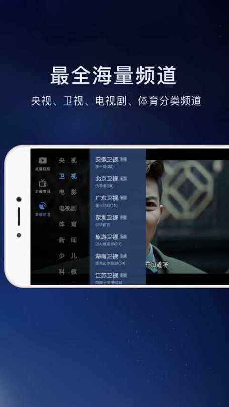 电视猫app可以看直播吗图标