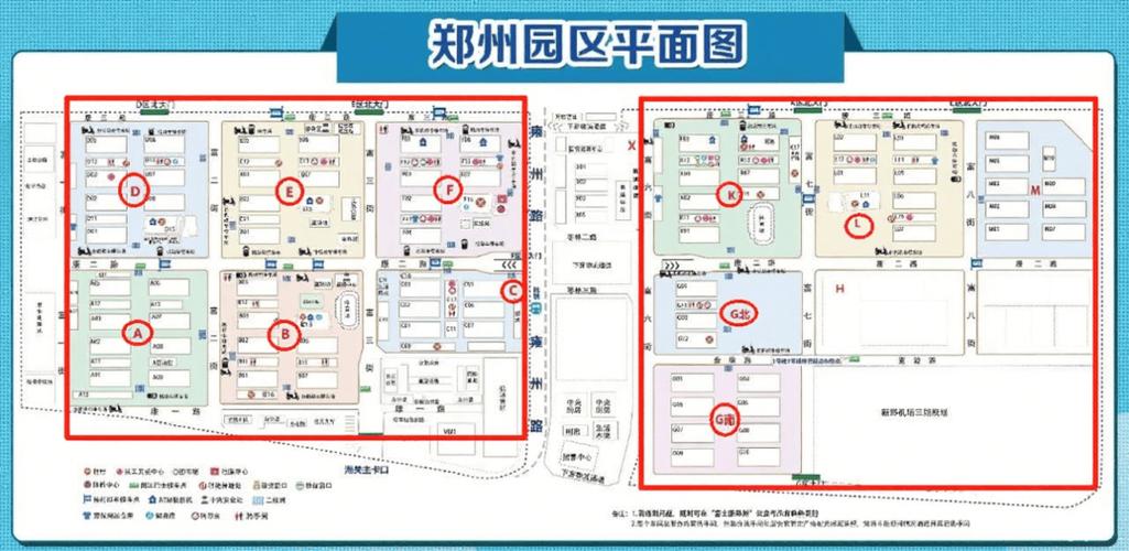 郑州富士康工作好干吗图标