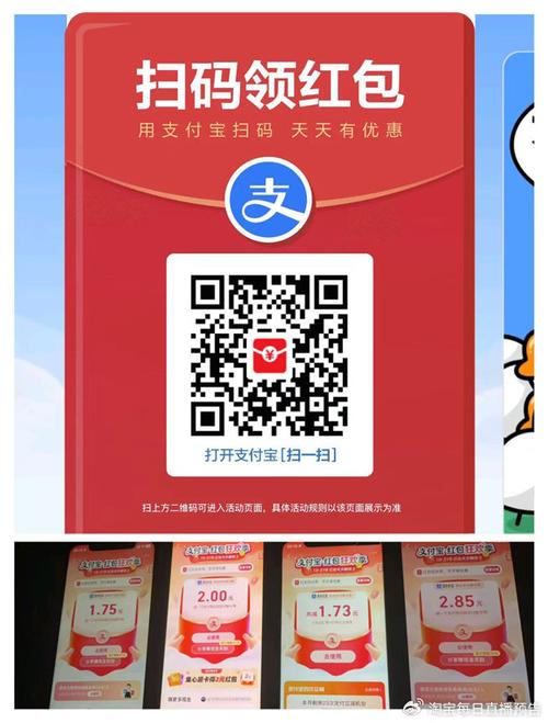 云扫码领红包图标