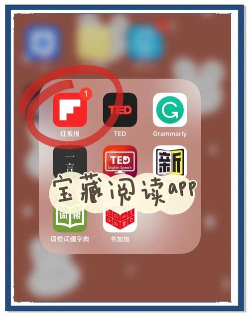 isilo阅读器中文版图标