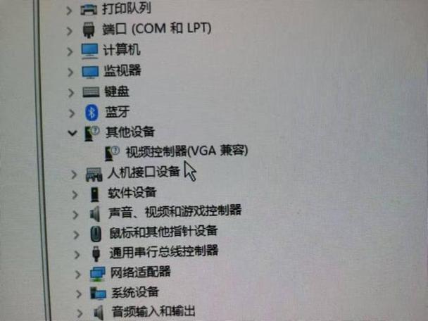 电脑显卡驱动突然没了图标
