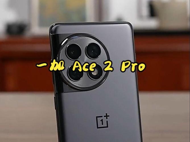 一加ace2pro顶部三个孔图标