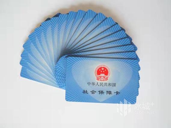哈尔滨银行社保卡游戏截图