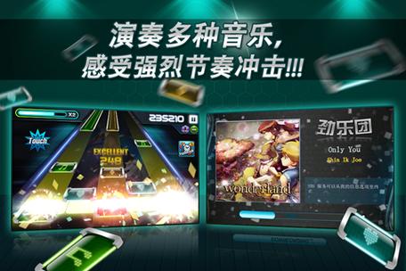 劲乐团u中文版