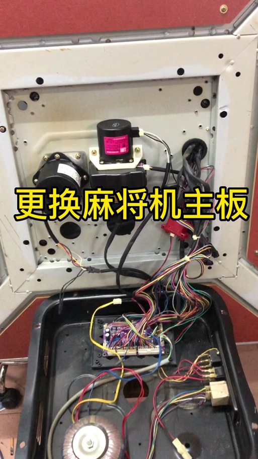 麻将机维修大全视频教程图标