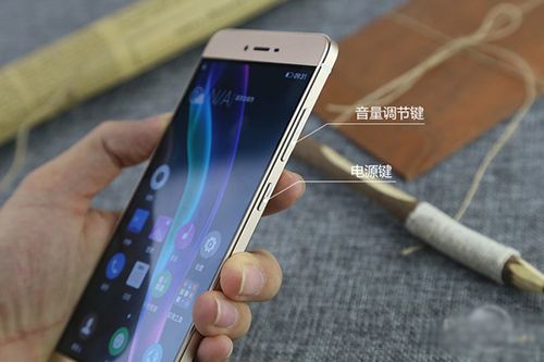 手机音量调节图标