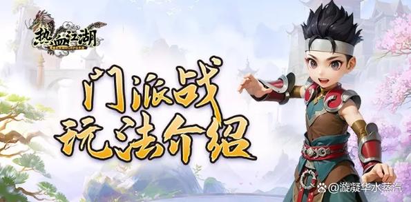 热血江湖怎么变性别图标