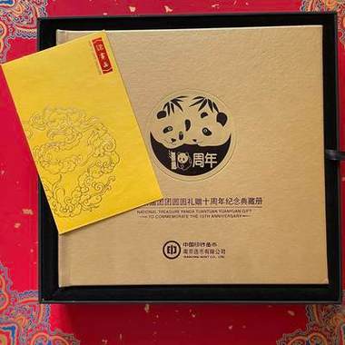 邮票纪念册值钱吗图标