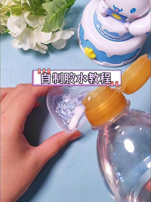 自制胶水超粘截图