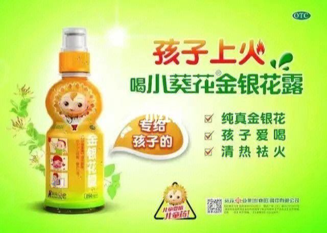 作者金银花露去哪了图标