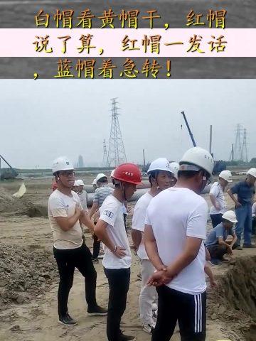 黄帽子干蓝帽子看红帽子转白帽子图标