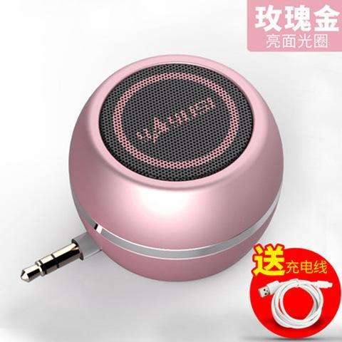 手机外接音箱图标