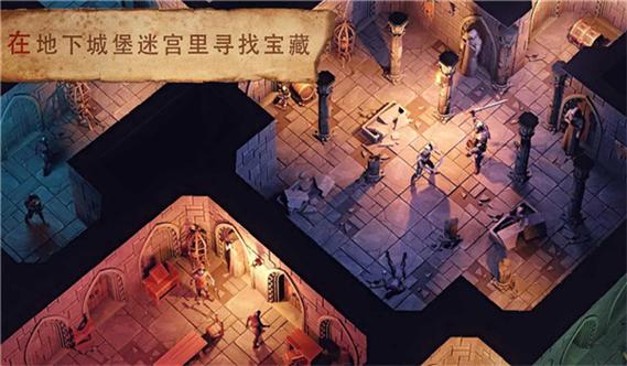 grimsoul游戏介绍图标