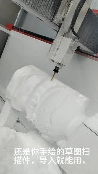 泡沫雕塑3d雕刻机图标