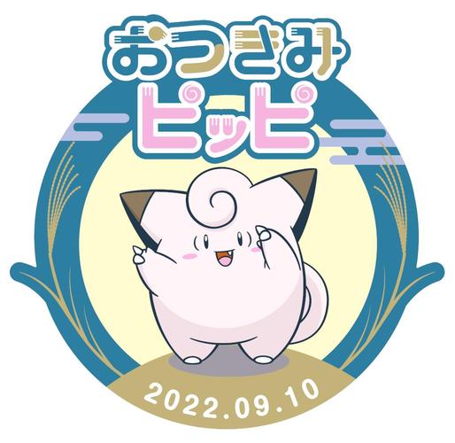皮皮喵安卓下载图标