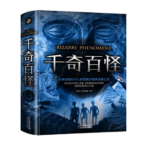 奇什么阅读图标