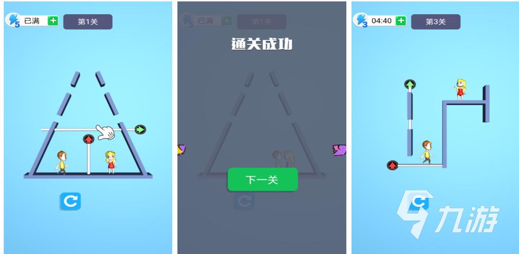 苹果打游戏断触怎么办图标