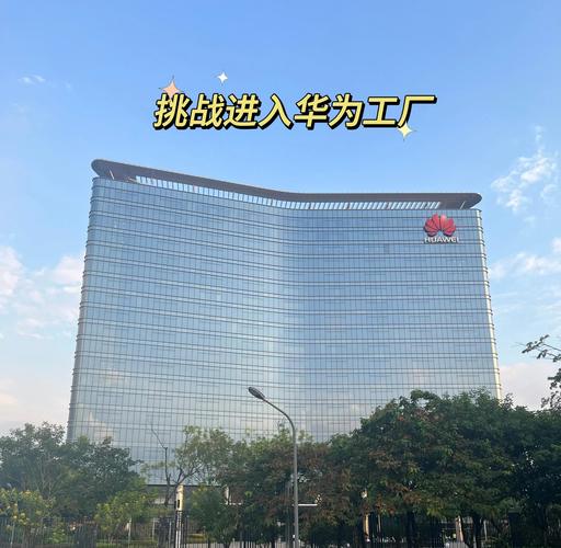 华为手机数据迁移图标