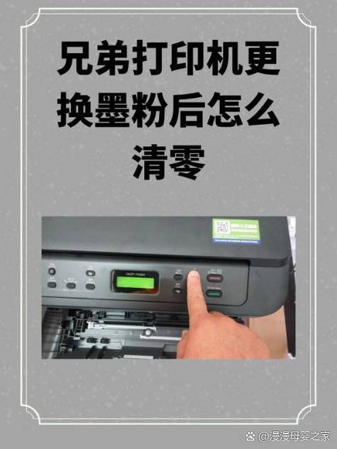 打印机显示更换墨盒怎样清零图标