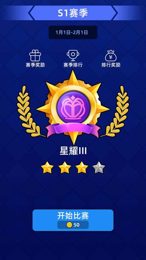 答题大奖赛红包版图标