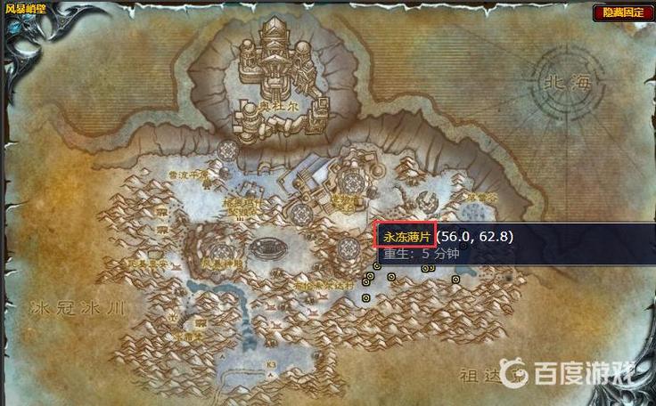 魔兽世界世界任务在哪里接图标