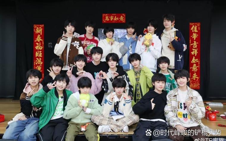 TF家族四代官方账号图标