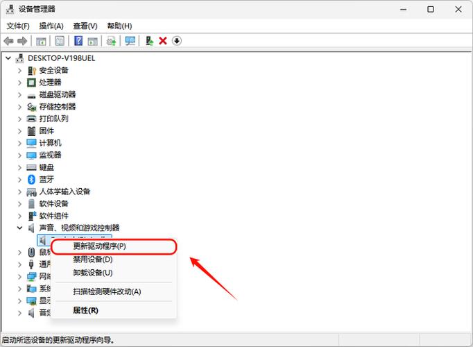 游戏手柄连接电脑无法识别图标