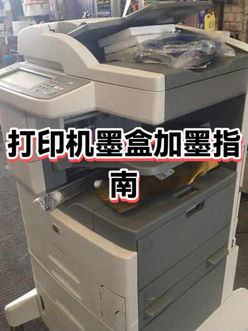 打印机墨盒加墨方法图标