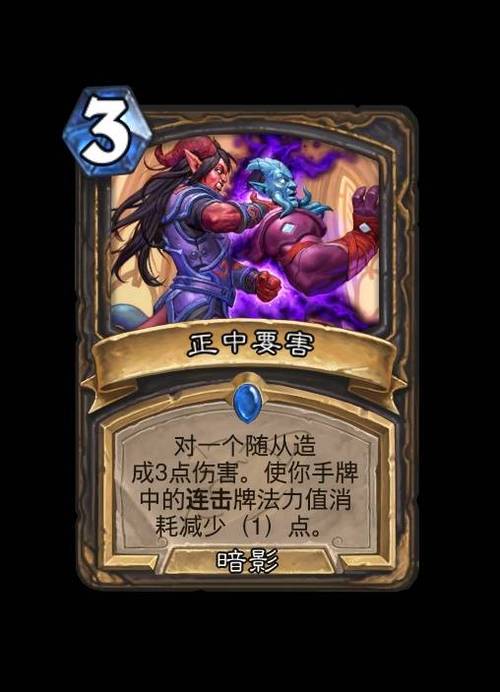 炉石传说一年几个扩展包图标