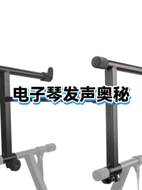 电子琴声音小一招恢复缩略图