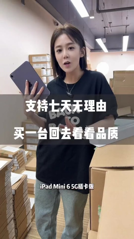 ipad美版插卡国内可以用吗