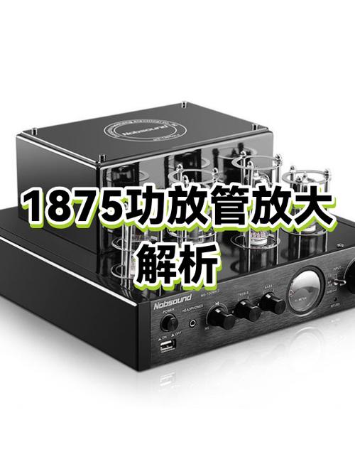 功放音量开100还是80好图标
