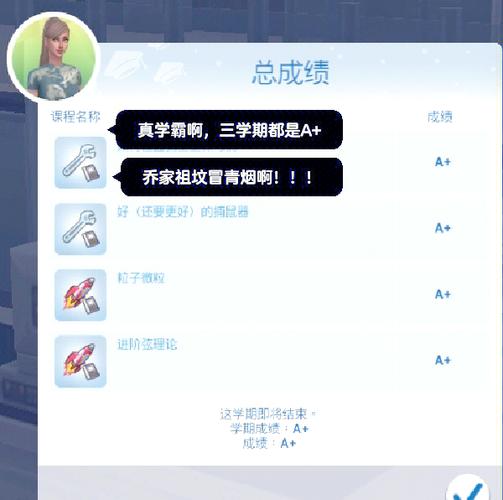 模拟人生4作弊复活图标