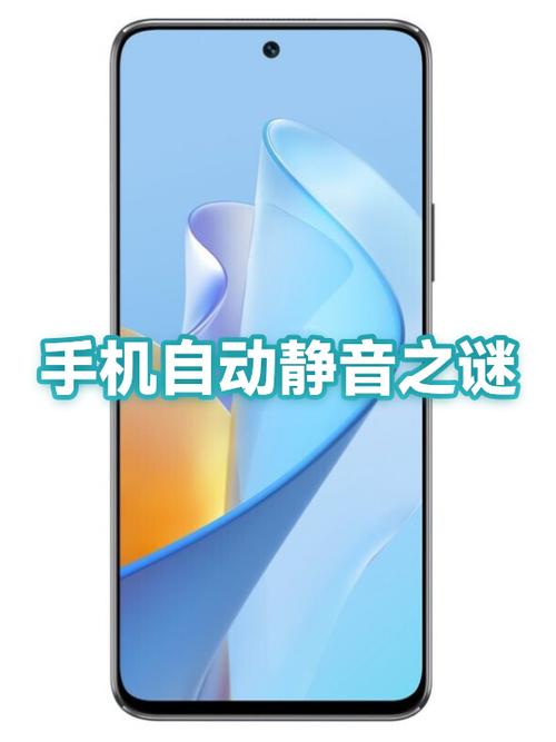 手机声音自动下滑怎么回事图标