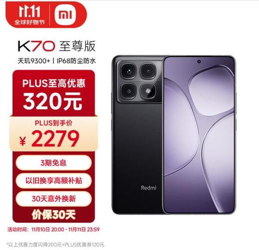 现在用什么手机性价比高又好用图标
