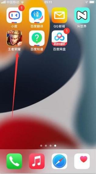如何隐藏游戏不被家长发现?截图