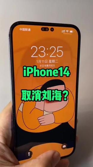 手机上面有个耳朵图案怎么取消图标