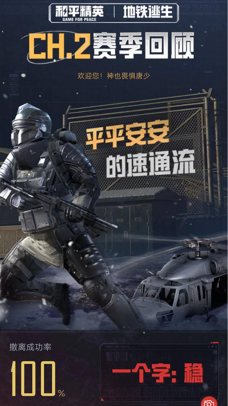 subway subway图标