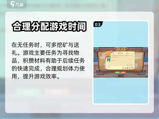 波西亚时光六项修改器图标